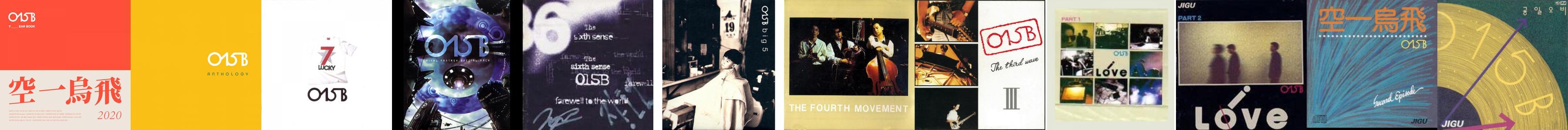 015B Store: Official Merch & Vinyl