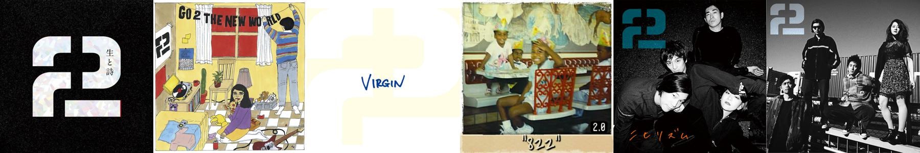 2 Store: Official Merch & Vinyl