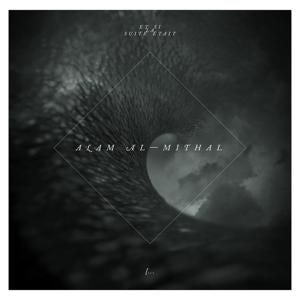 Alam al-Mithal Store: Official Merch & Vinyl