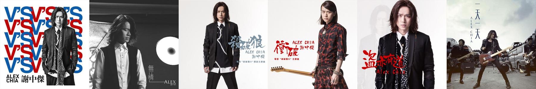 Alex Chia Store: Official Merch & Vinyl