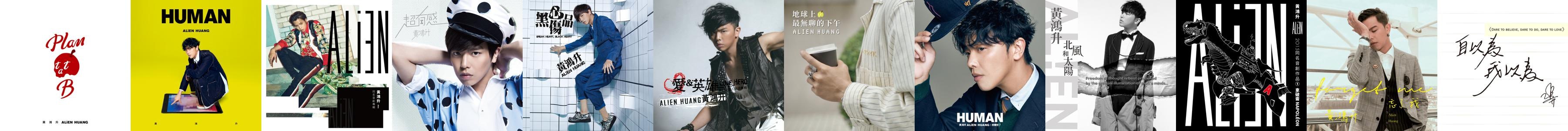 Alien Huang Store: Official Merch & Vinyl