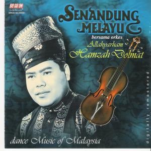 Allahyarham Hamzah Dolmat Store: Official Merch & Vinyl