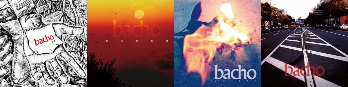 bacho Store: Official Merch & Vinyl