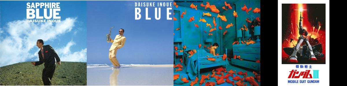 Daisuke Inoue Store: Official Merch & Vinyl