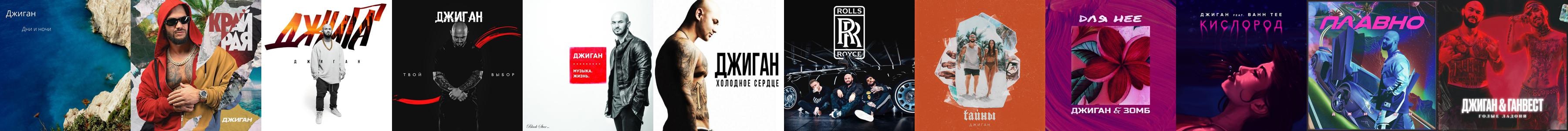 Geegun Store: Official Merch & Vinyl