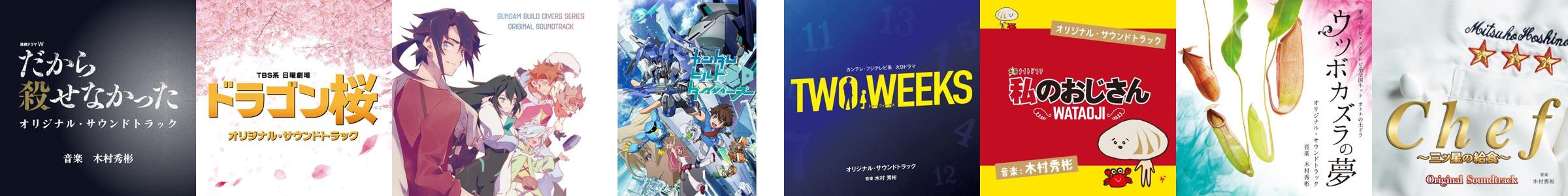 Hideakira Kimura Store: Official Merch & Vinyl