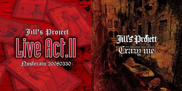Jill's Project Store: Official Merch & Vinyl