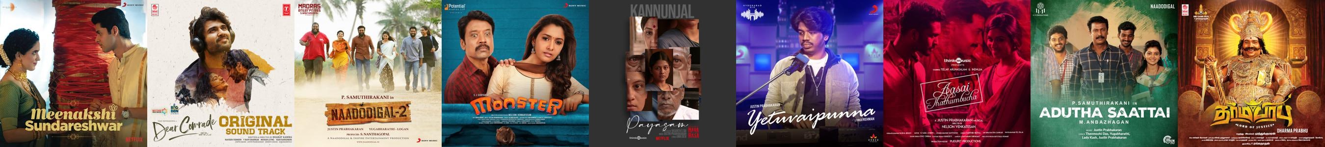 Justin Prabhakaran Store: Official Merch & Vinyl