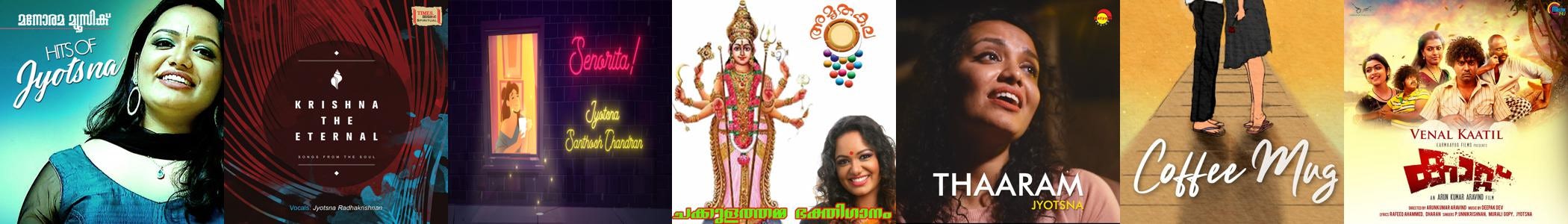 Jyotsna Radhakrishnan Store: Official Merch & Vinyl