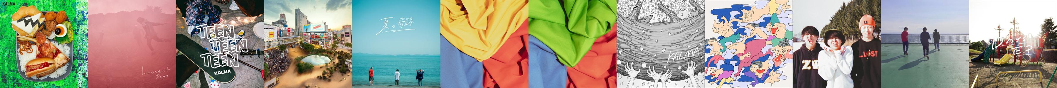 KALMA Store: Official Merch & Vinyl