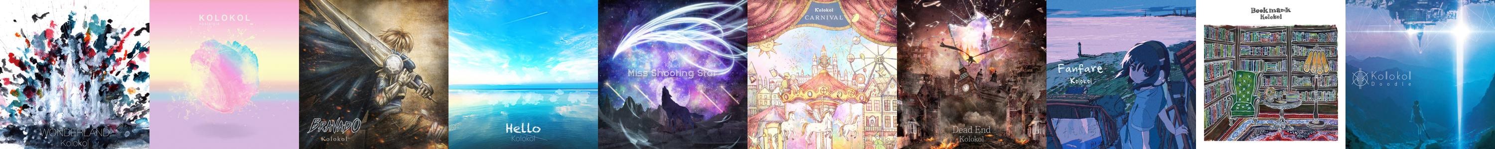 Kolokol Store: Official Merch & Vinyl