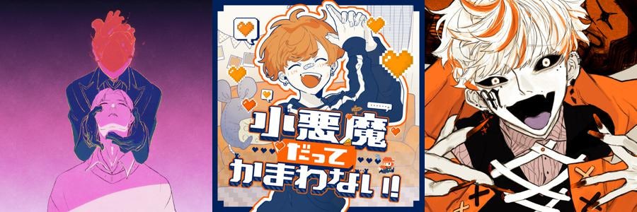 Meychan Store: Official Merch & Vinyl