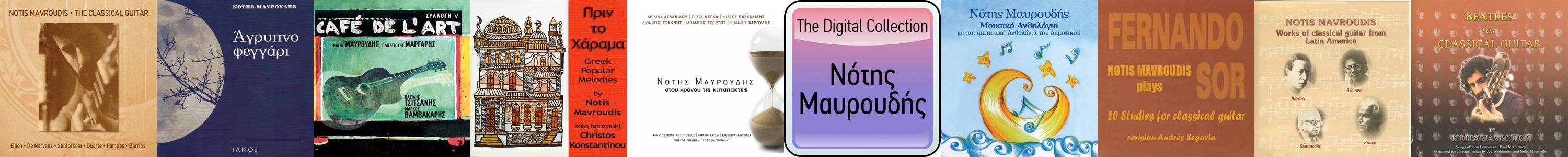 Notis Mavroudis Store: Official Merch & Vinyl