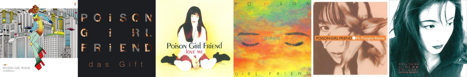 POiSON GiRL FRiEND Store: Official Merch & Vinyl