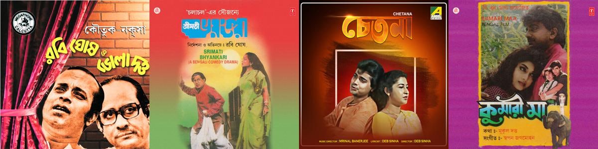 Rabi Ghosh Store: Official Merch & Vinyl