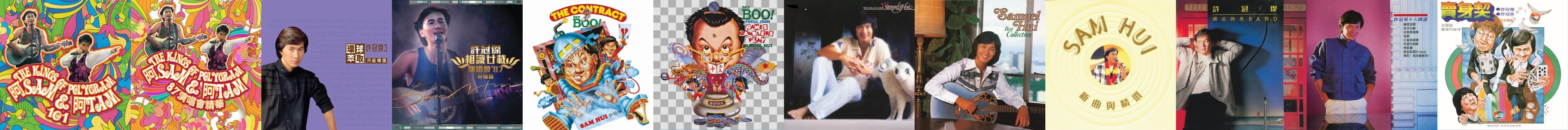 Sam Hui Store: Official Merch & Vinyl