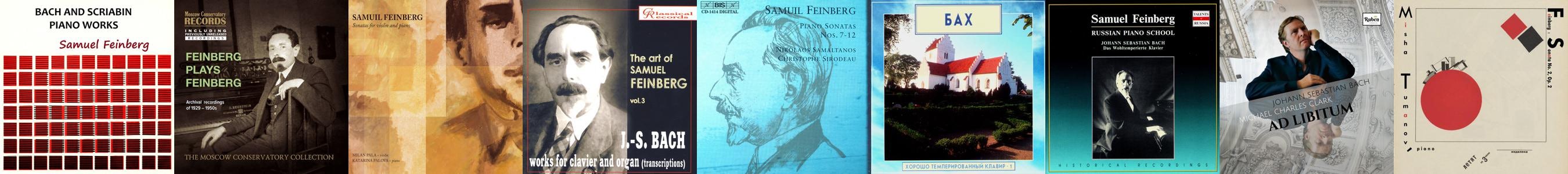 Samuel Feinberg Store: Official Merch & Vinyl