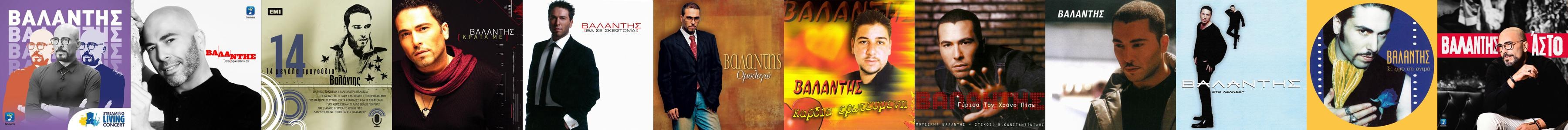 Valadis Store: Official Merch & Vinyl