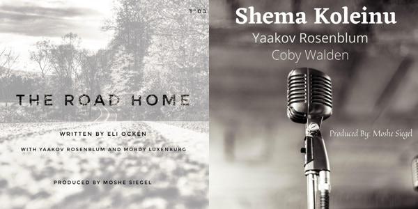 Yaakov Rosenblum Store: Official Merch & Vinyl