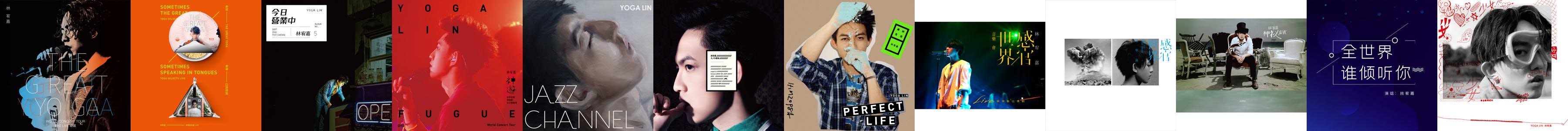 Yoga Lin Store: Official Merch & Vinyl