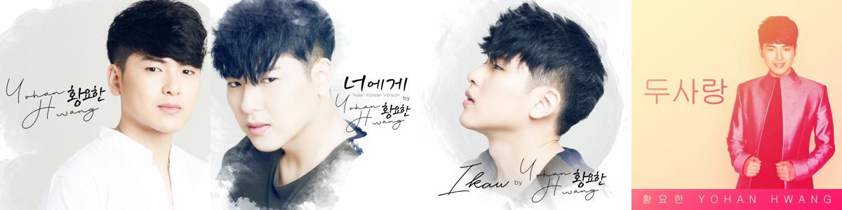 Yohan Hwang Store: Official Merch & Vinyl